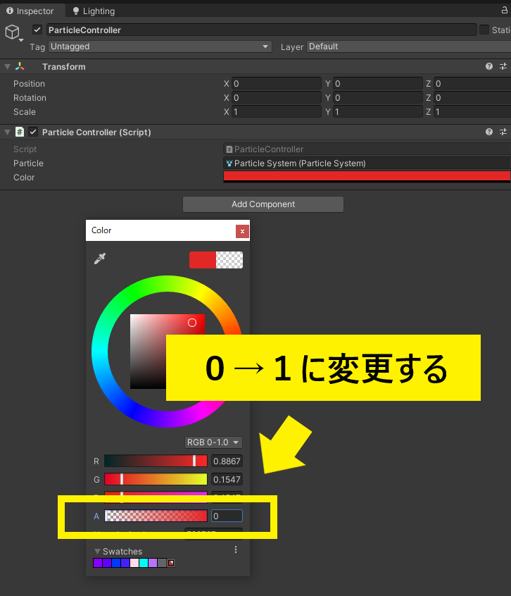 【Unity】パーティクルで色(startColor)をスクリプトで変更するときに見るポイント｜コニーログ